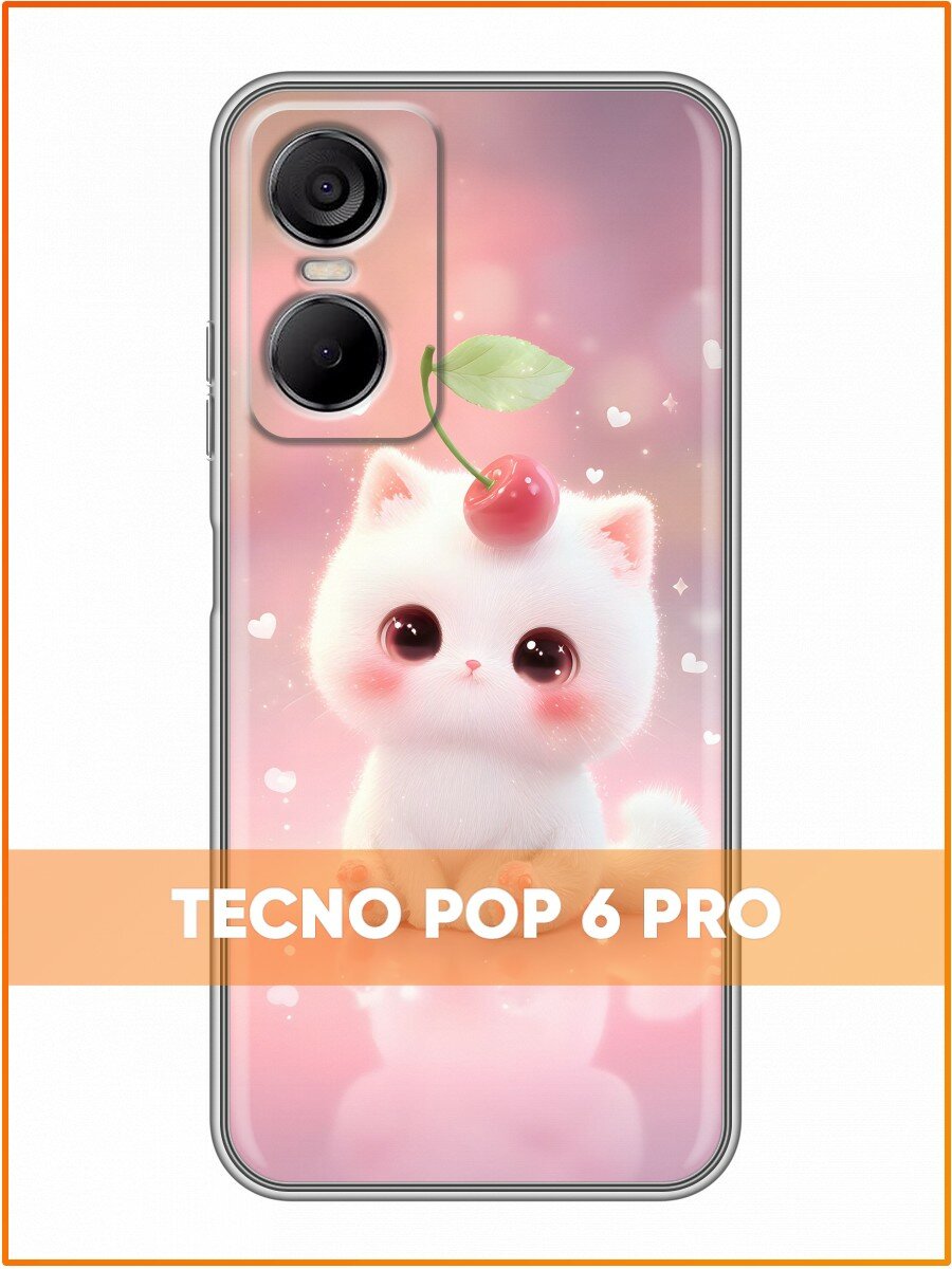 Чехол для Tecno Pop 6 Pro, Техно Поп 6 Про