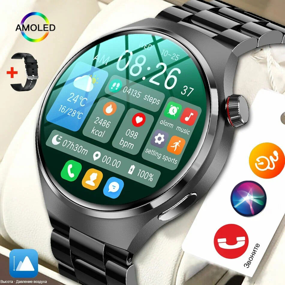 Умные часы Premium 4 Pro, Мужская черная стальная лента, 46mm, черный