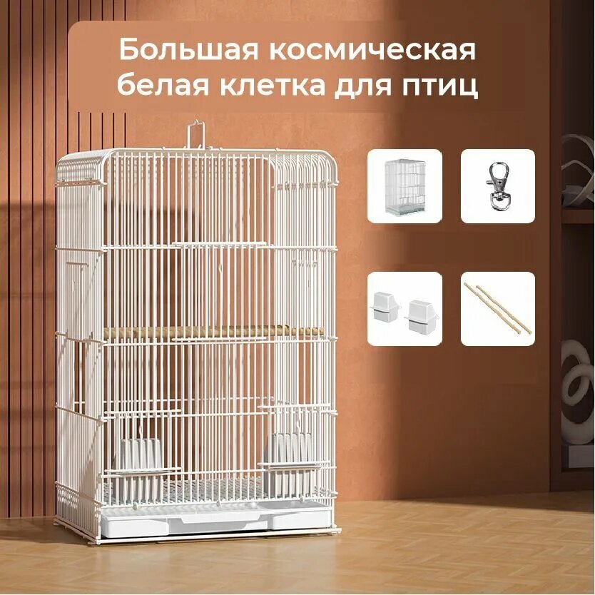 Большая космическая белая клетка для птиц, 40*30*60см, расстояние между проволоками 10мм, подходит для попугаев, фениксов, пионов, хищных птиц и т. д.
