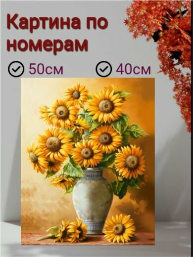 Картина по номерам: создайте шедевр своими руками! Kolibriki (размер 40х50 см)