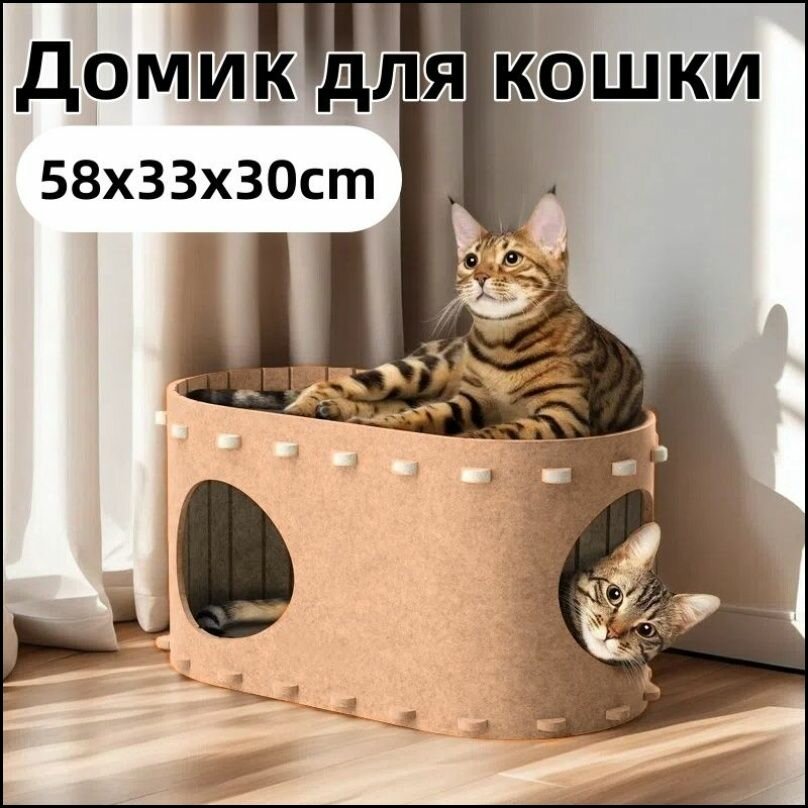 Уютный бестселлер для питомцев