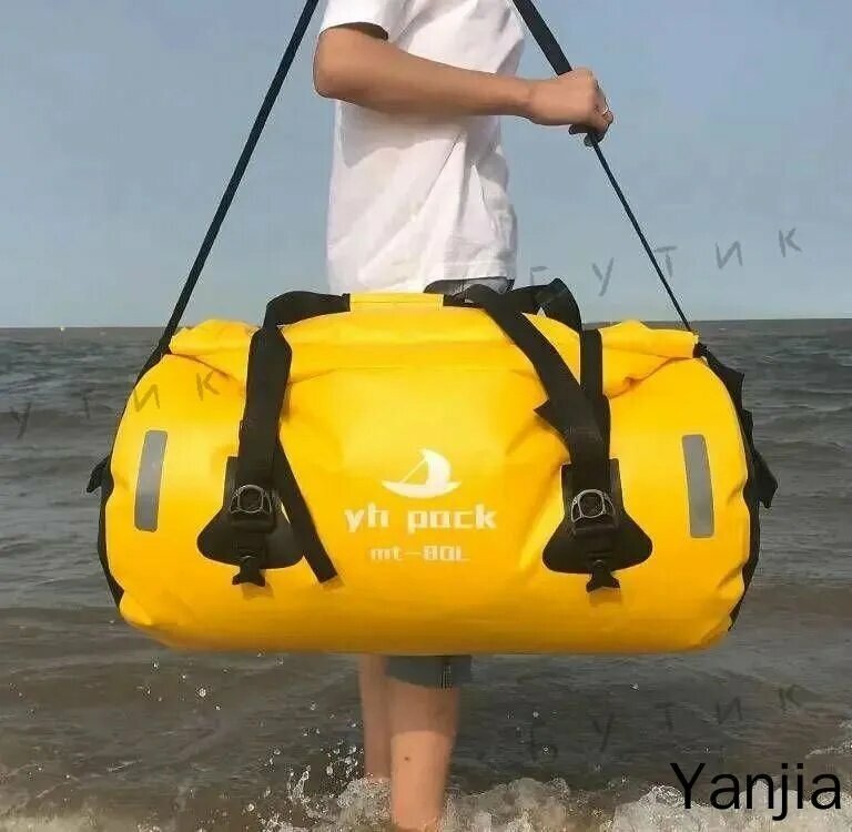 Гермомешок, объем: 80 л