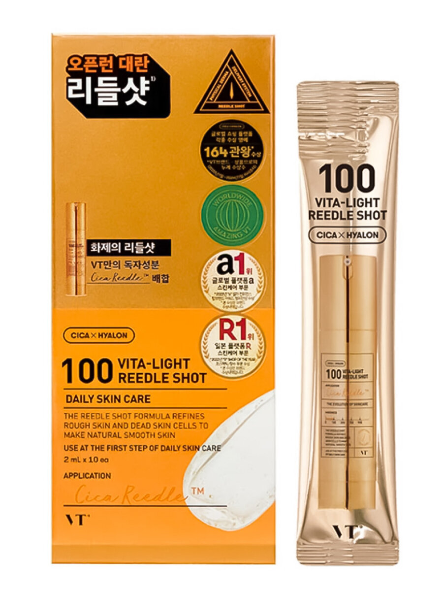 VT Cosmetics Бустер-сыворотка для лица с микроиглами и витамином C / Vita-Light Reedle Shot 100 Stick, 10 x 2 мл