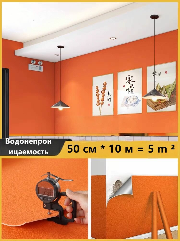 Самоклеящиеся обои для стен в рулоне мягкие c фольгой "Песочный Твид" 1000х50 см. пвх панели для кухни, в ванную, для дачи и дома