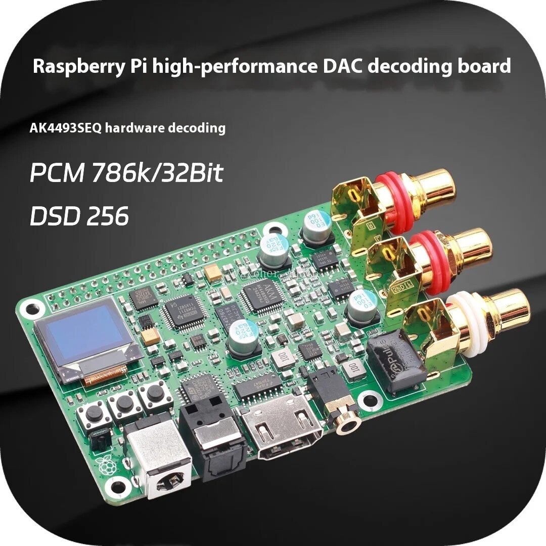 Nvarcher AK4493S Raspberry Pi DAC — фото 1
