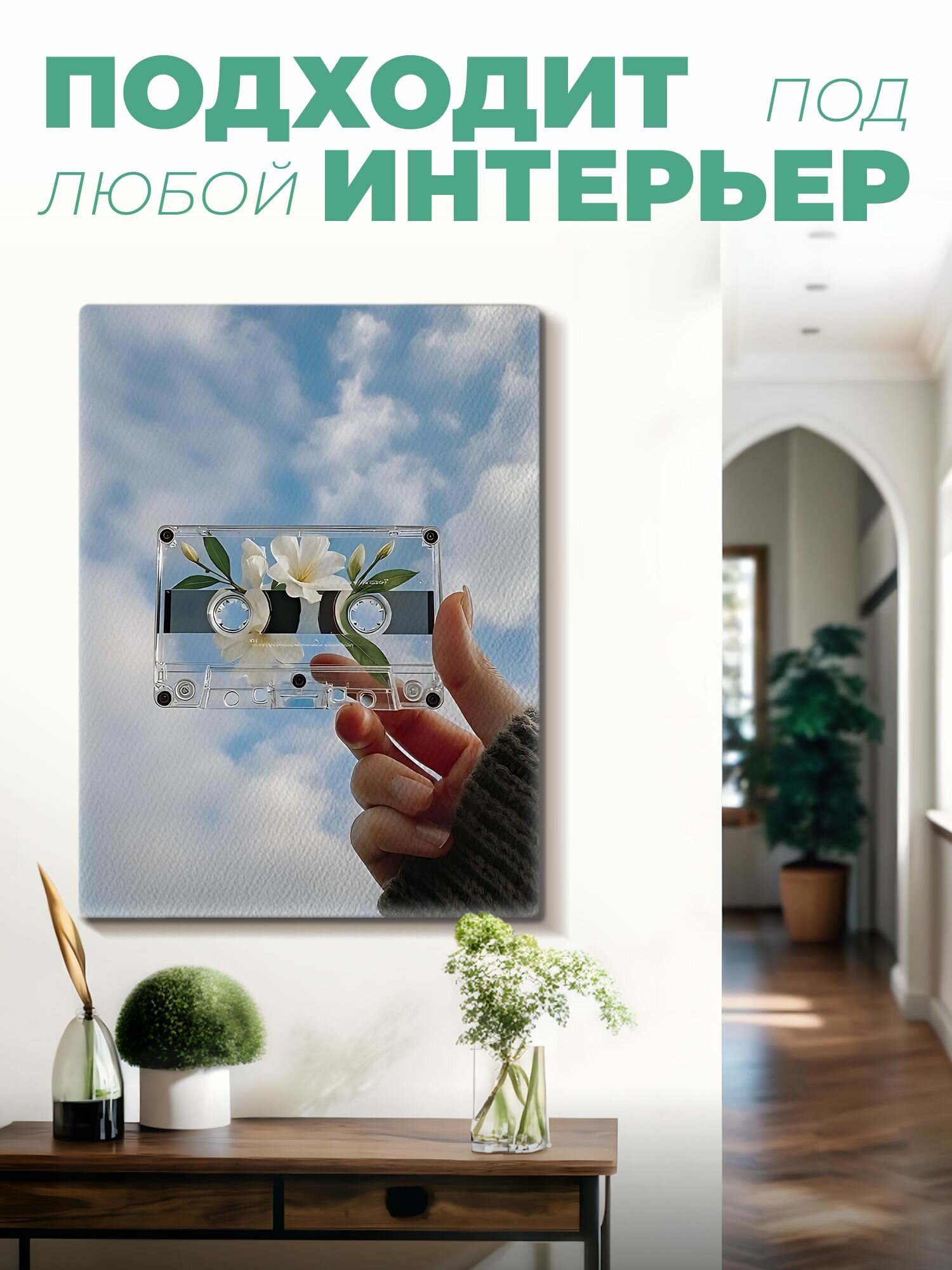 Картины на стену для интерьера триптих — фото 1