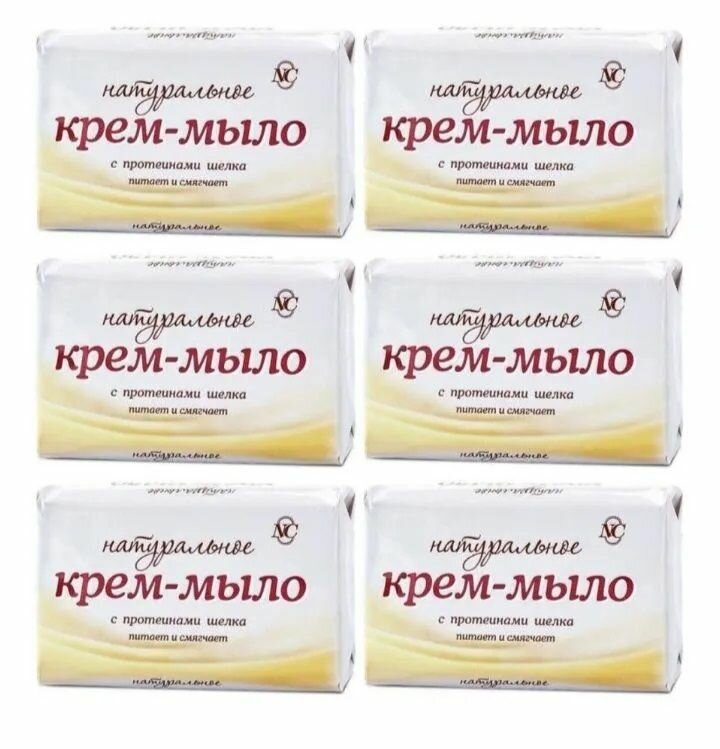 Невская Косметика Крем-мыло, Натуральное, с протеинами шелка, 90 гр, 6шт