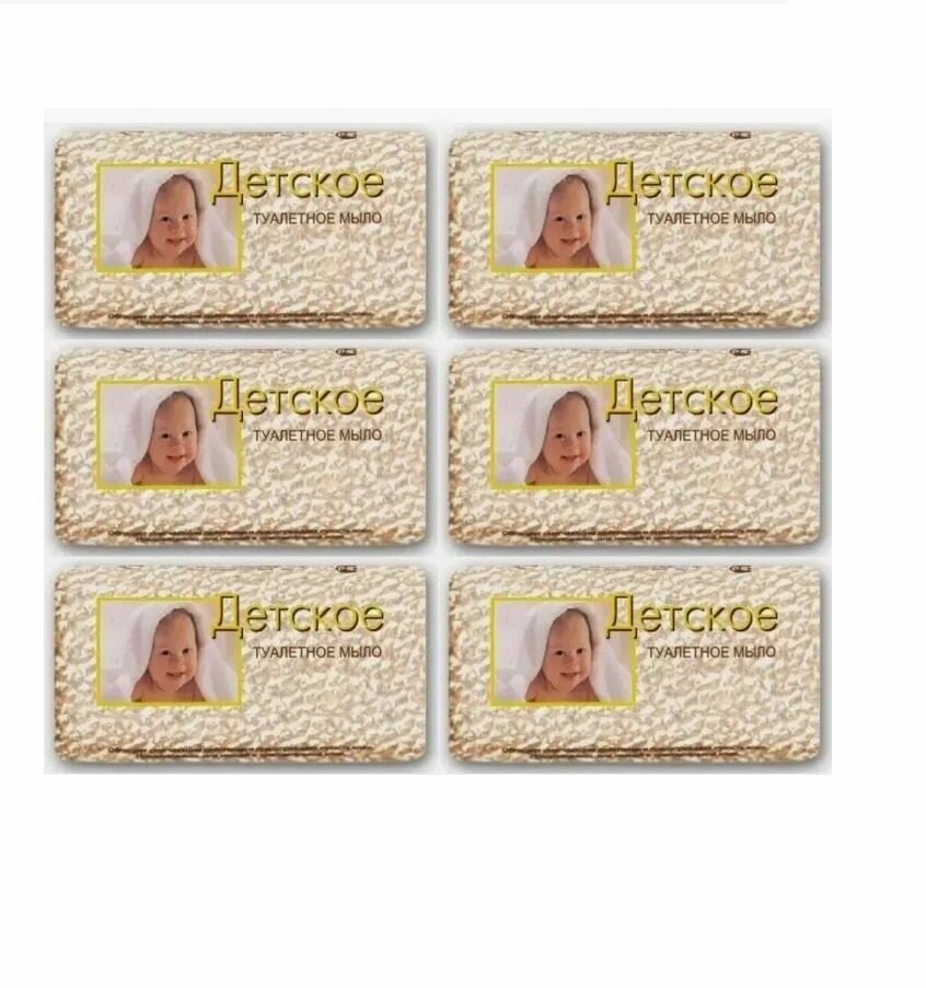 Туалетное мыло детское Свобода, для нежной и чувствительной кожи, 100 гр, 6шт.