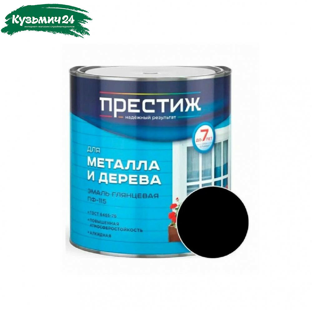 Эмаль Престиж ПФ-115 алкидная для дерева и металла глянцевая черная 1.9 кг