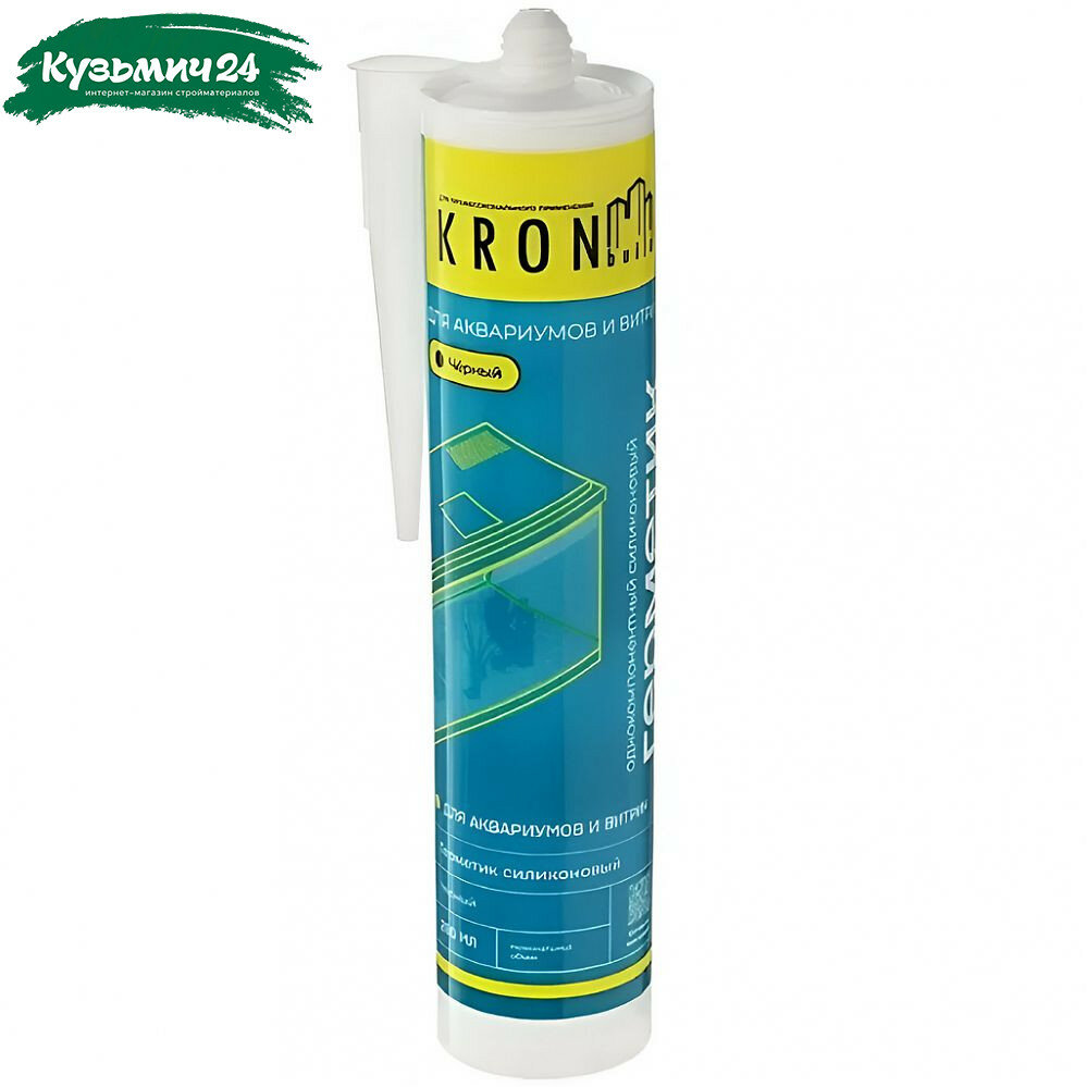 Герметик силиконовый Kronbuild, для аквариумов и витрин, черный, 280 мл, 1 шт.