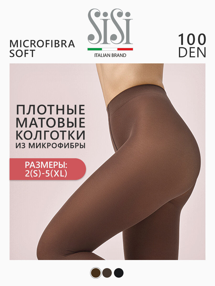 Колготки SISI MICROFIBRA