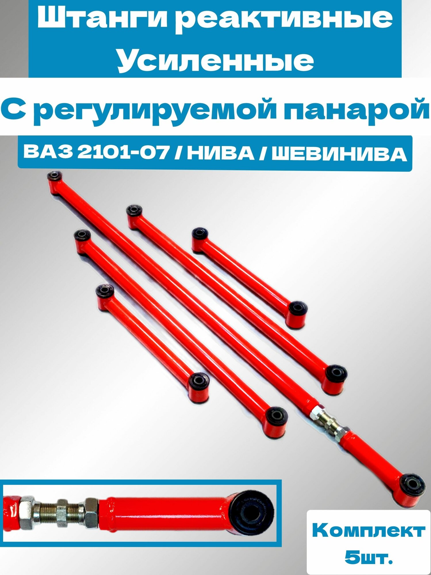 Рычаг подвески