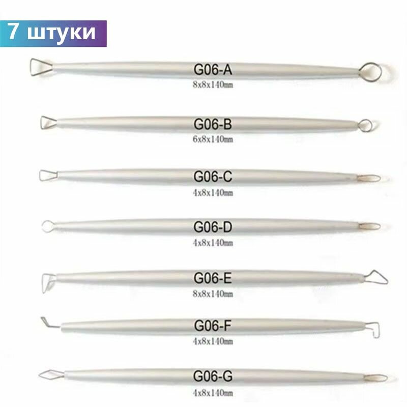 Набор скульптурных петель и стеков для лепки 7 шт, двусторонние инструменты для глины, керамики и полимерной глины, эргономичные стеки для точного моделирования и текстурирования