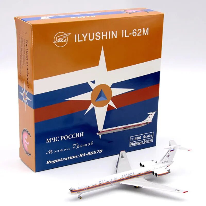 Модель самолета HYINUO Il-62M 1:400