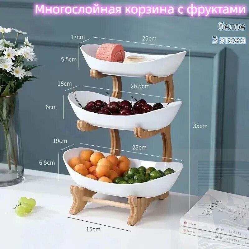 Фруктовница десертная диаметр 15 см на ножке керамическая стеклянная для стола гостиной сервировки