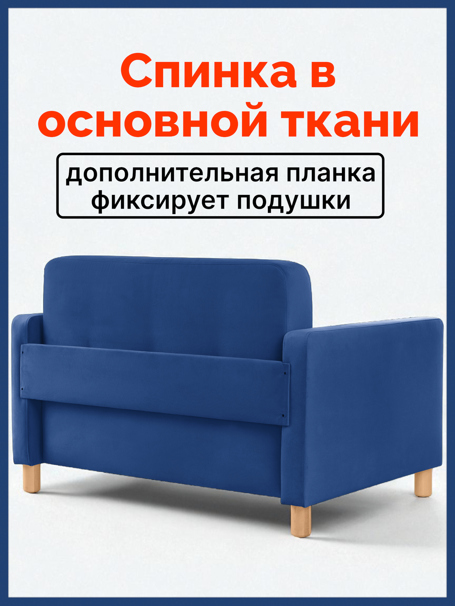 Диван-кровать STORYstyle Поль-мини велюр синий, раскладной, независимые пружины — фото 1