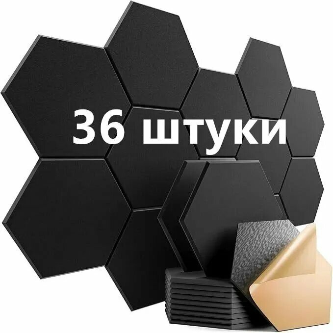 Акустическая панель YaphetS