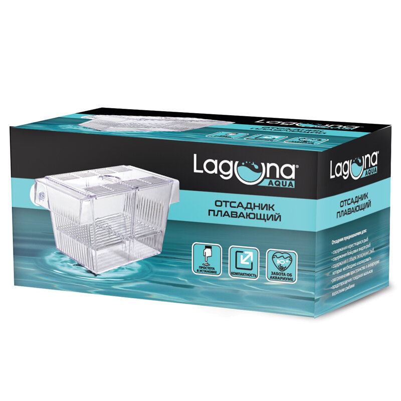 Отсадник плавающий, 200*100*100мм, Laguna AQUA