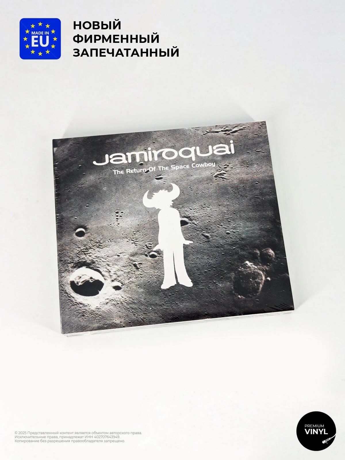 Jamiroquai - The Return Of The Space Cowboy - deluxe (2CD) 2013 Digipack, Deluxe Аудио диск