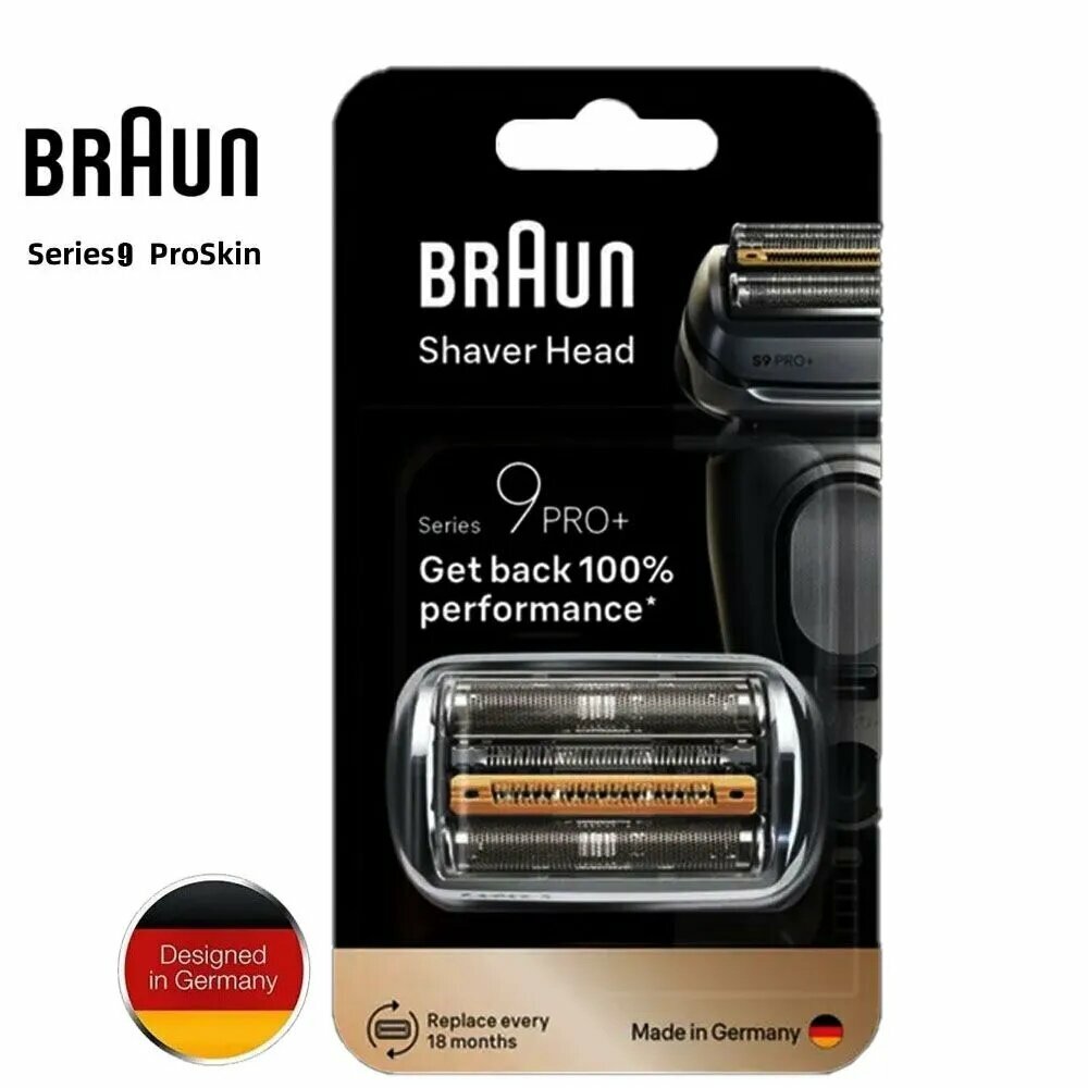 Сетка и режущий блок Braun для бритв 9 серии 96M, новинка август 2026 (6 поколение), ориГинал, Германия