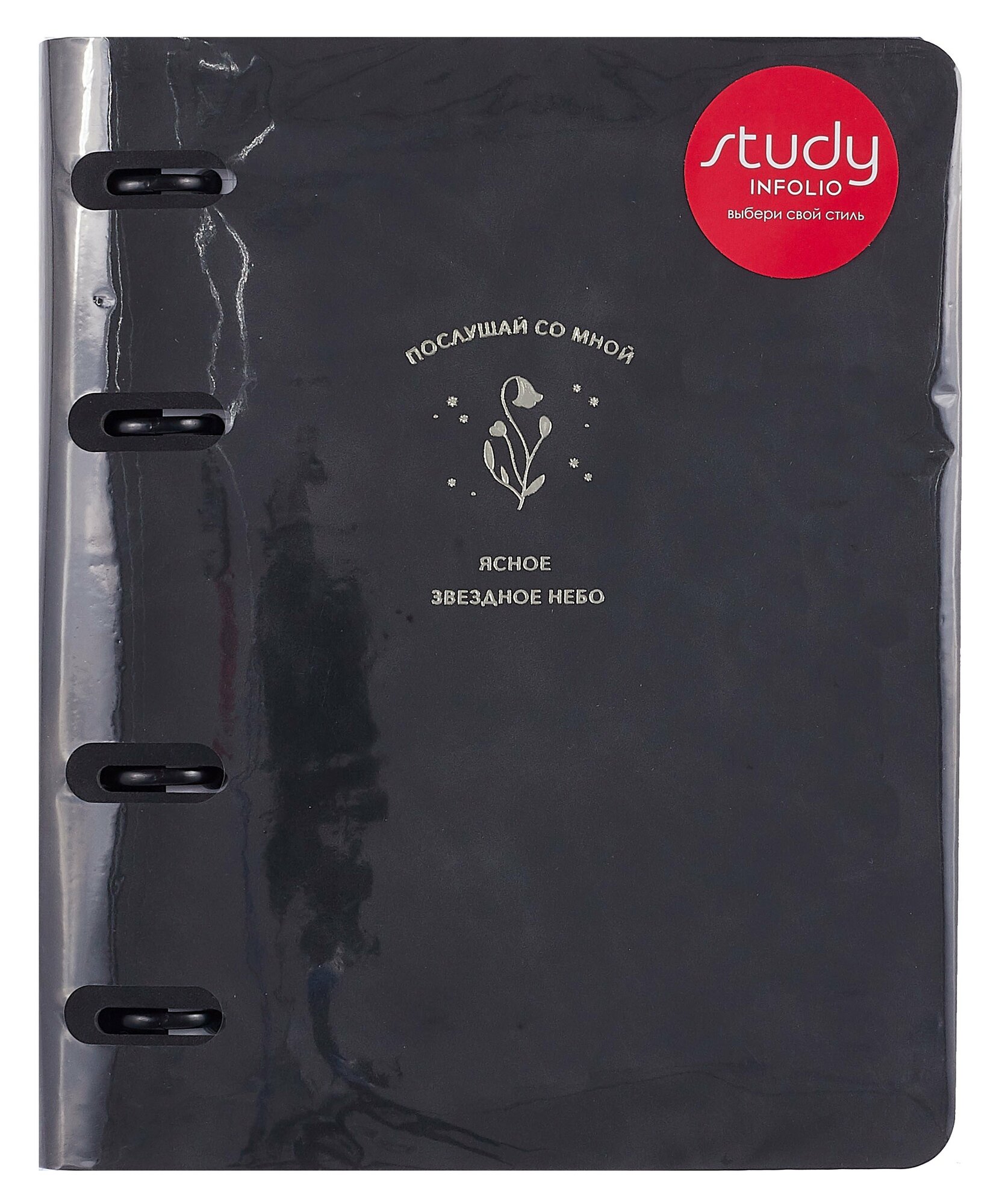 Тетрадь 120л кл. "Thoughts", черный, на кольцах, тиснение фольгой, обложка кожзам