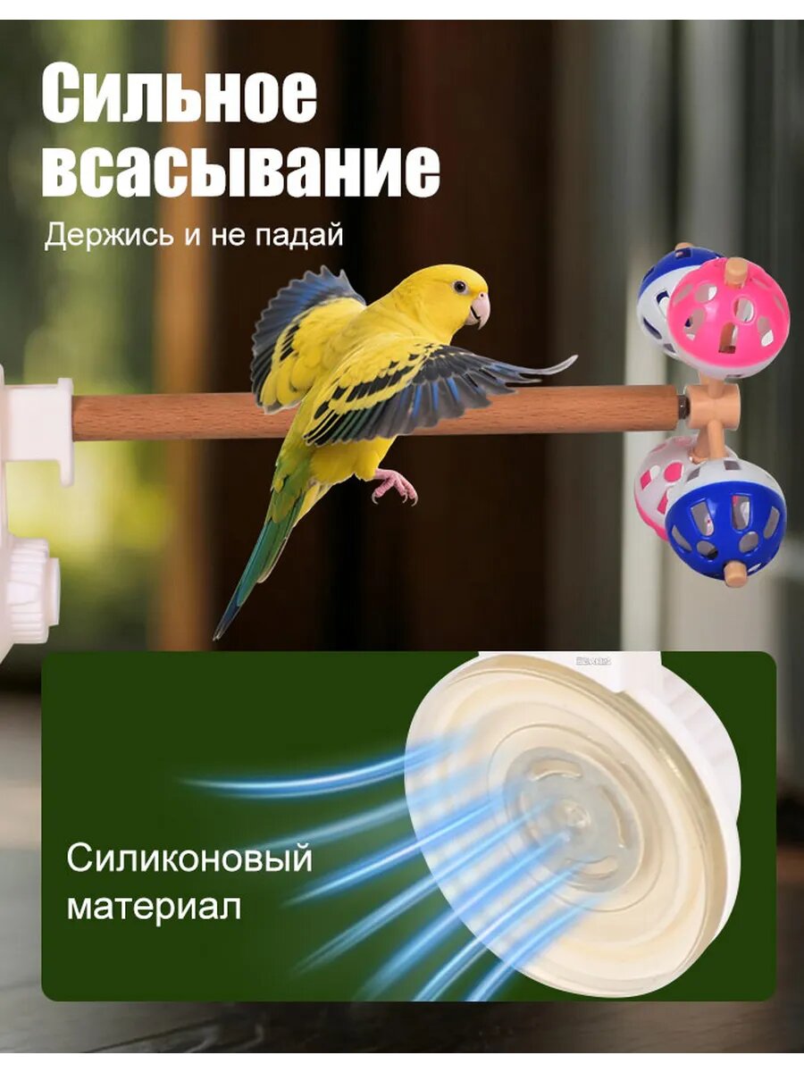 Игрушка для попугаев "Rotating Bird Stand", вращающийся стенд, безопасное дерево — фото 1
