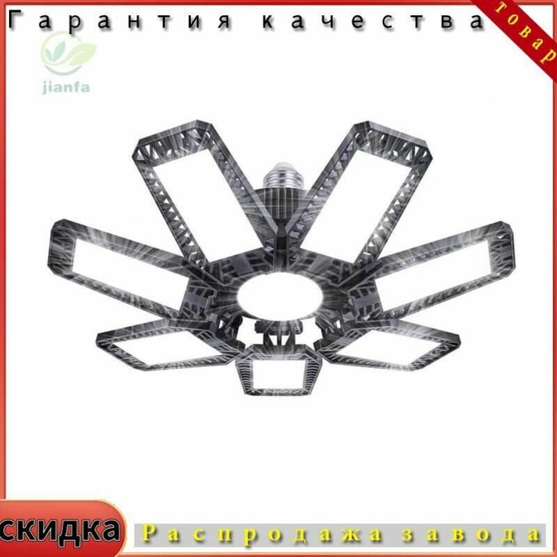 Складной гаражный светильник E27, 7 регулируемых многопанельных потолочных светильников рыночного магазина, для освещения мастерской и склада.