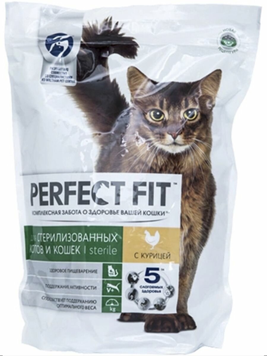 Сухой корм с курицей Perfect Fit sterilised 650 грамм. Пёрфект Фит для стерилизованных кошек и кастрированных котов