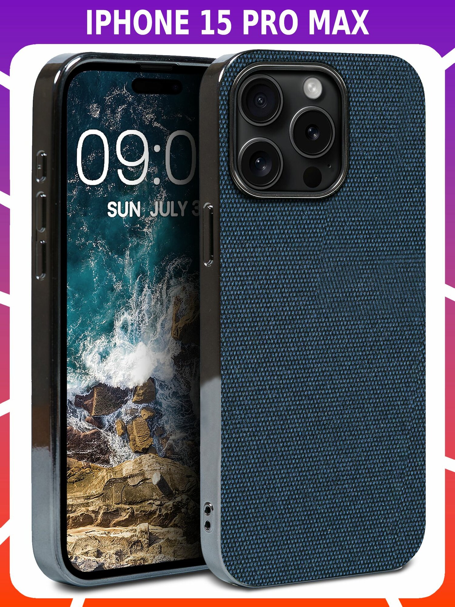 Дизайнерский чехол для IPHONE 15 PRO MAX с мягкой тканевой поверхностью
