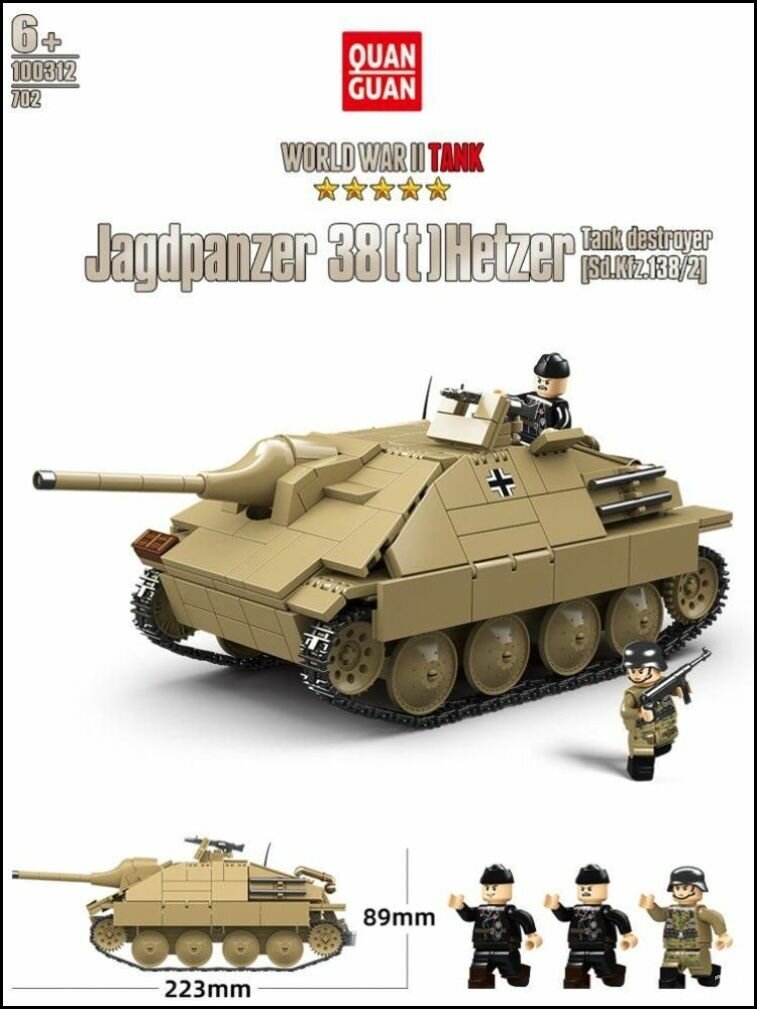 Эксклюзивный сборный макет Jagdpanzer 38t Hetzer 1:28 от Quan Guan, модель 100312 в 702 деталях, немецкая противотанковая самоходная артиллерийская установка