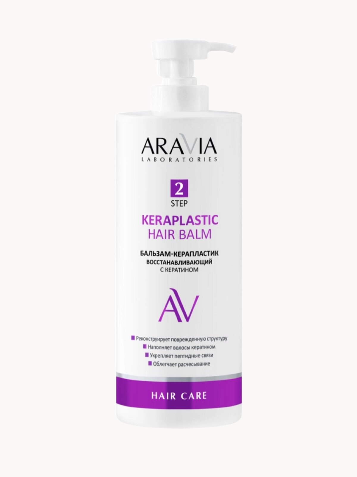ARAVIA Бальзам-керапластик восстанавливающий с кератином Keraplastic Hair Balm, 1000 мл