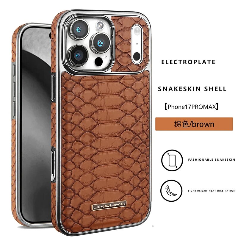Чехол для iPhone 16 Pro Max, Brown, текстура питона