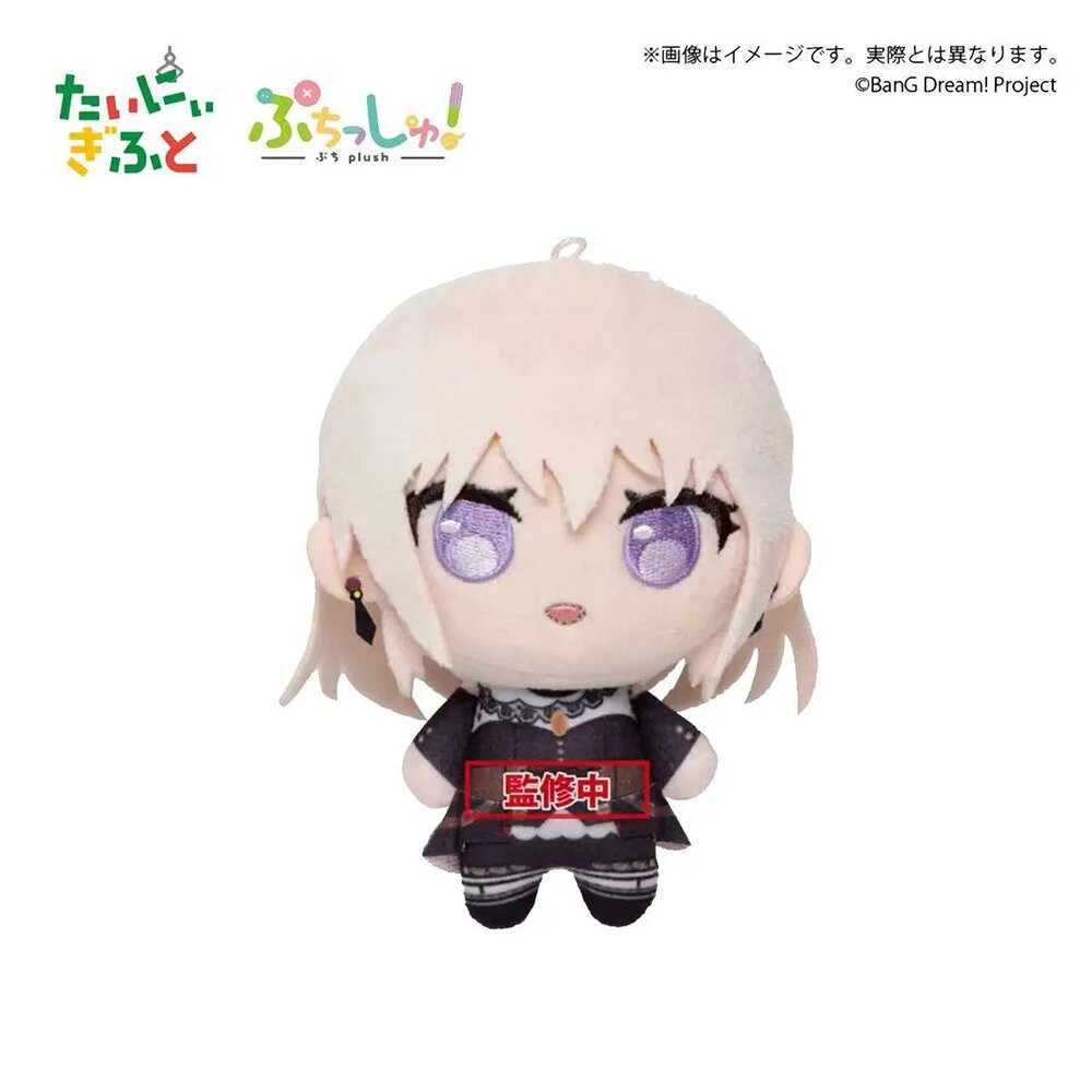 Плюшевая кукла BanG Dream! Ave Mujica Mortis 12 см Doloris