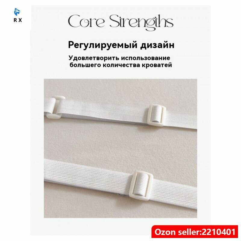 Чехол на мебель — фото 1