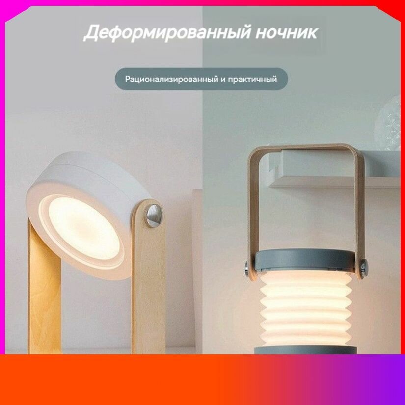 Стильный бестселлер для ночного освещения