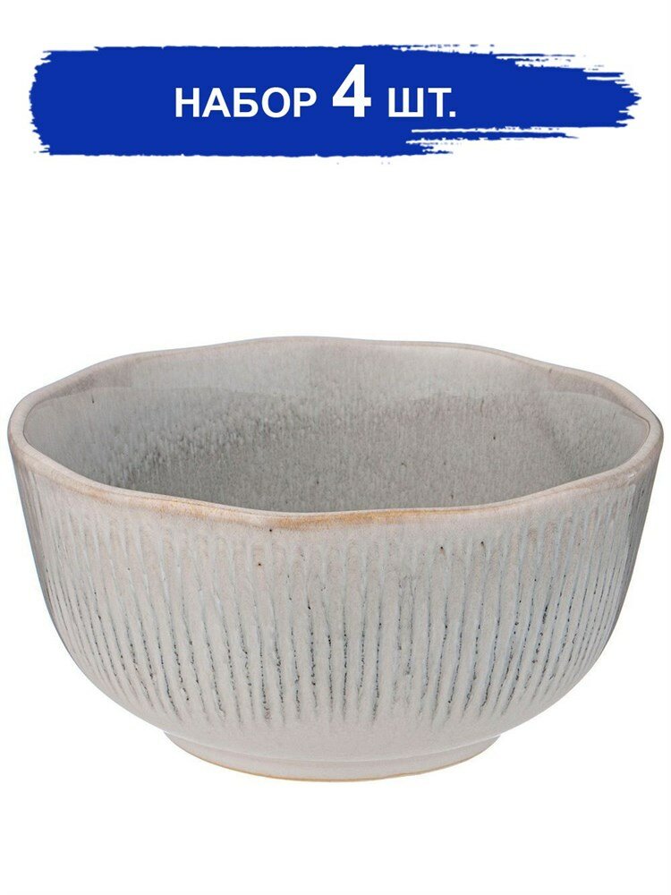 Салатник bronco "Traditions" 14,5*7 см 600 мл (набор 4 шт.)