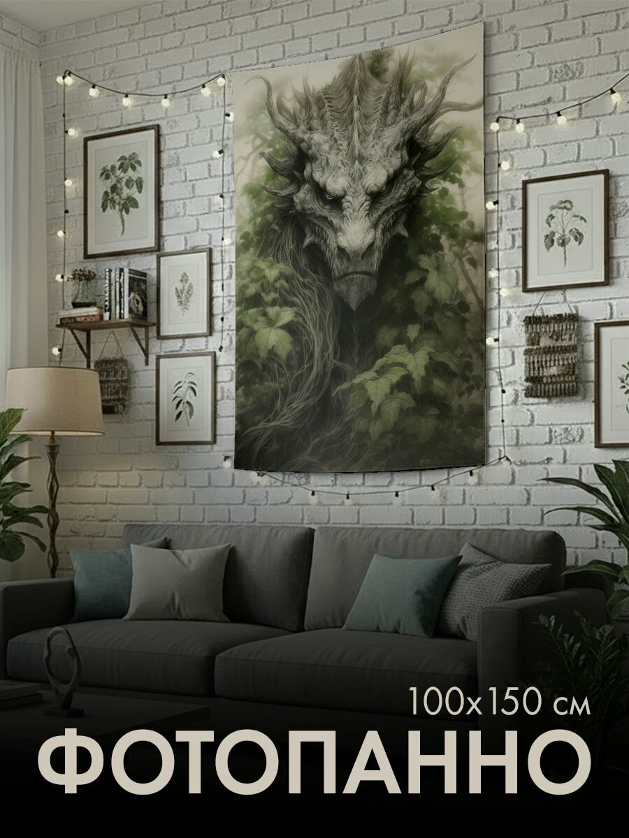 Панно тканевое PrintyFull / 100x150 см / дракон, уголь