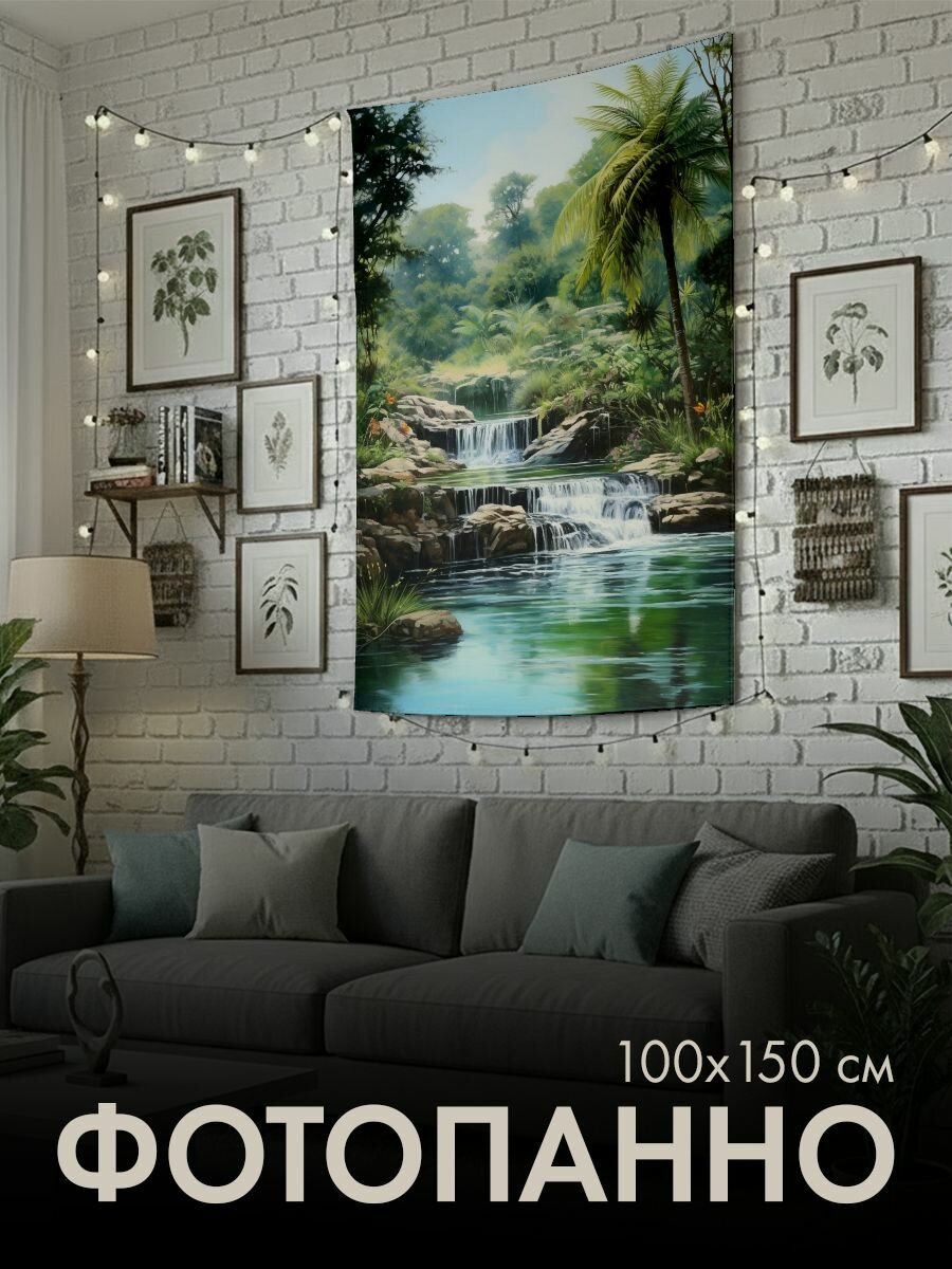 Панно тканевое PrintyFull / 100x150 см / водопад, камни