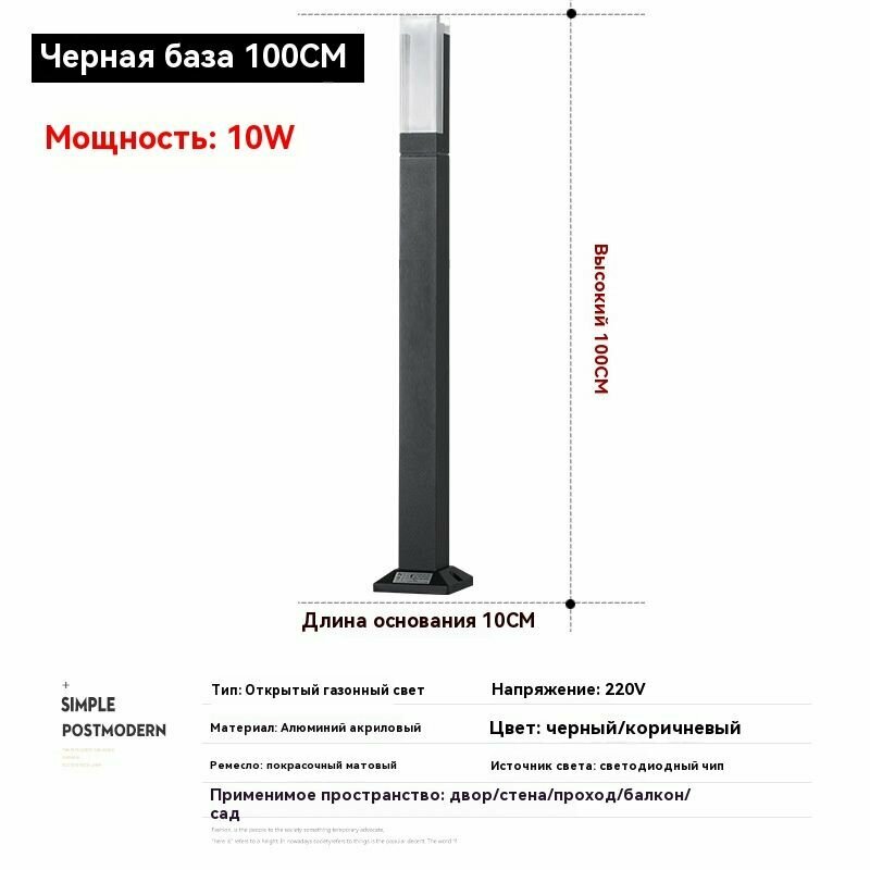Современные уличные светильники для сада, алюминиевые водонепроницаемые фонари IP65, LED освещение для дачи, парка и газона