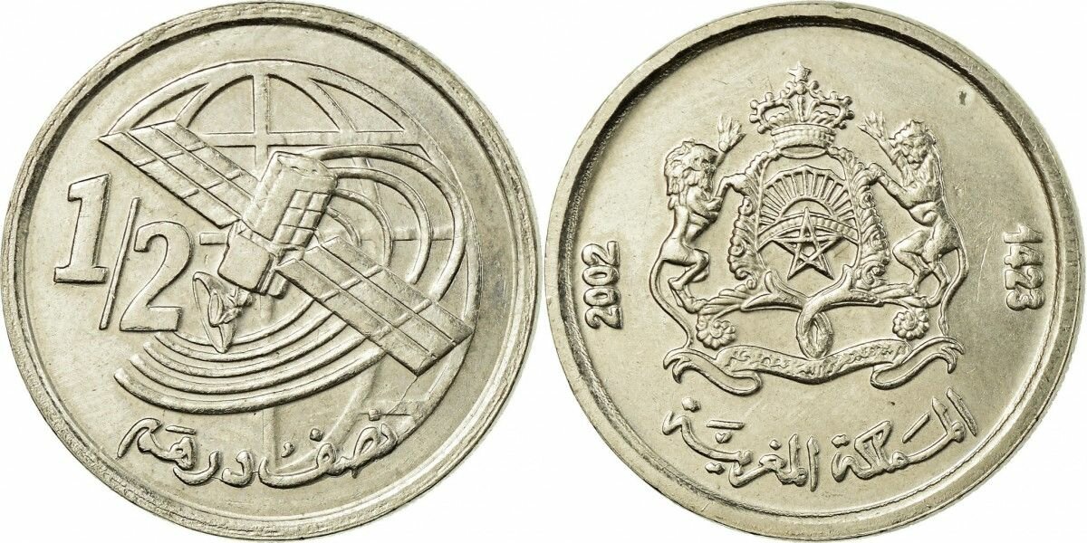 Марокко 1/2 дирхама, 2002 Спутник XF