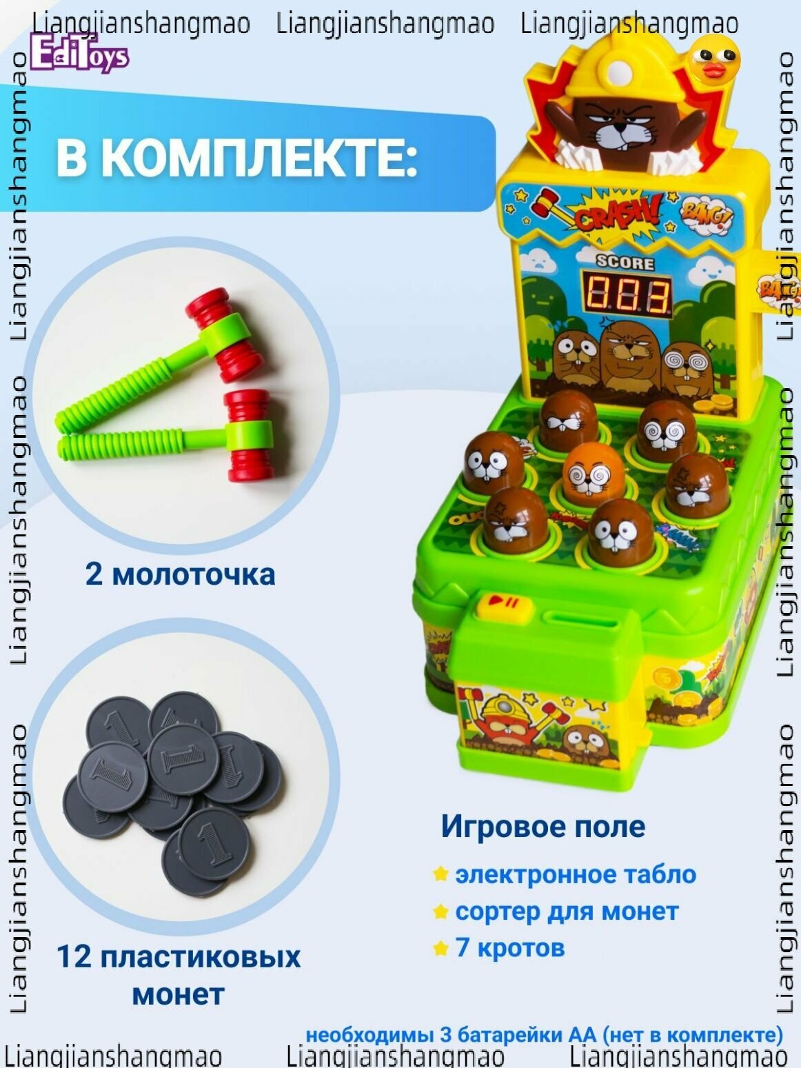 Настольная игра — фото 1