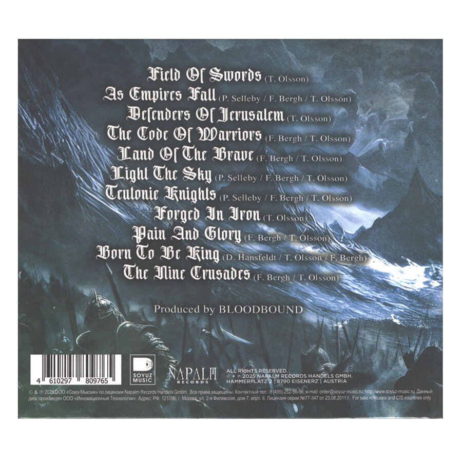 Компакт-диск Bloodbound — Field Of Swords (RU)(CD)