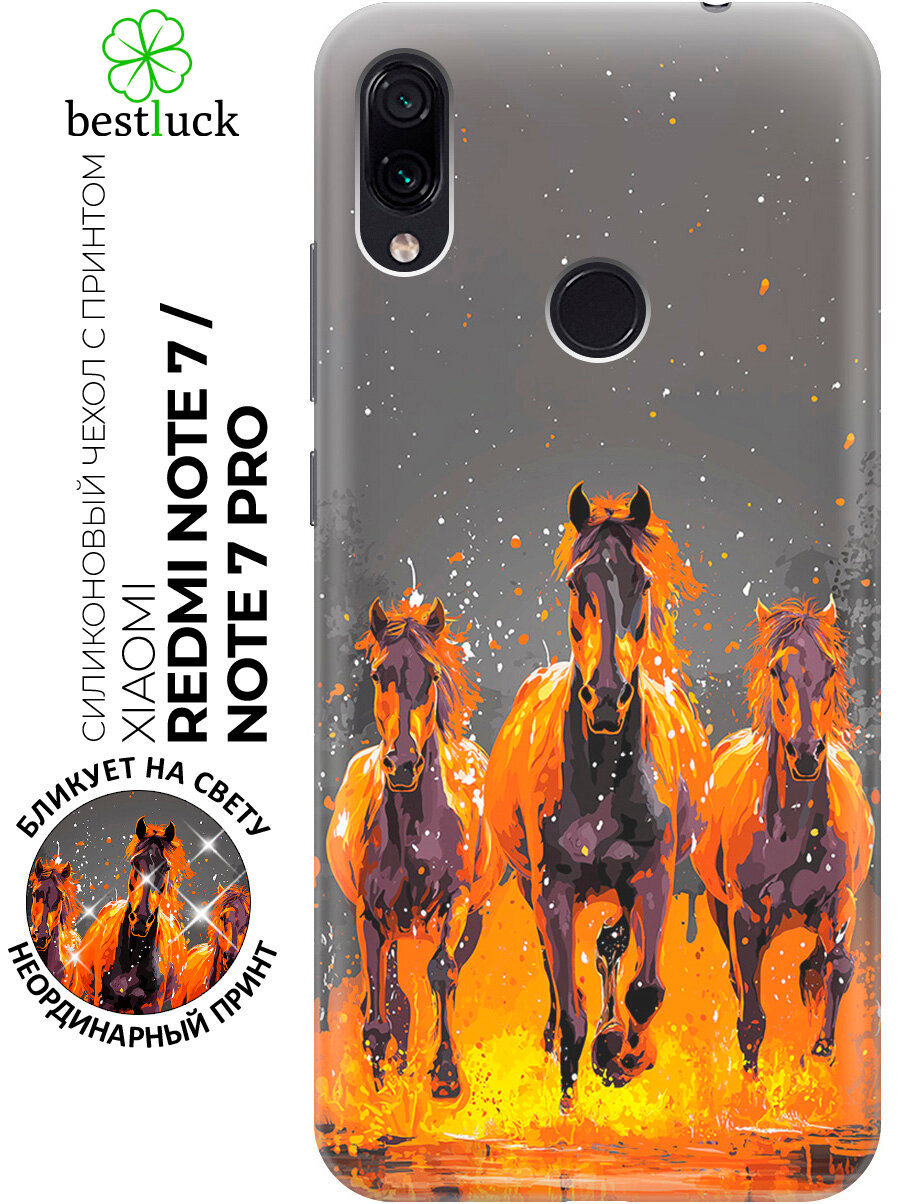 Силиконовый чехол на Xiaomi Redmi Note 7 / Note 7 Pro с принтом "Тройка в снежном вихре"