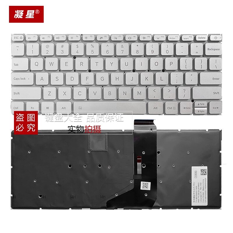 Подходит для клавиатуры Xiaomi Air13.3/12.5 Pro15.6 161201 161301 171501 TM1607 Air12.5 TM1607 161201 серебристый с