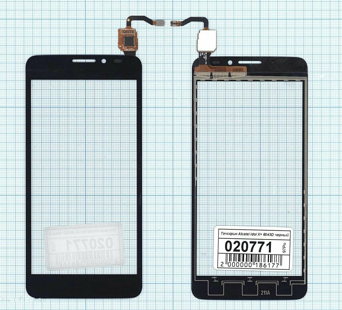 Сенсорное стекло (тачскрин) для Alcatel One Touch Idol X+ 6043D черное, Диагональ 5