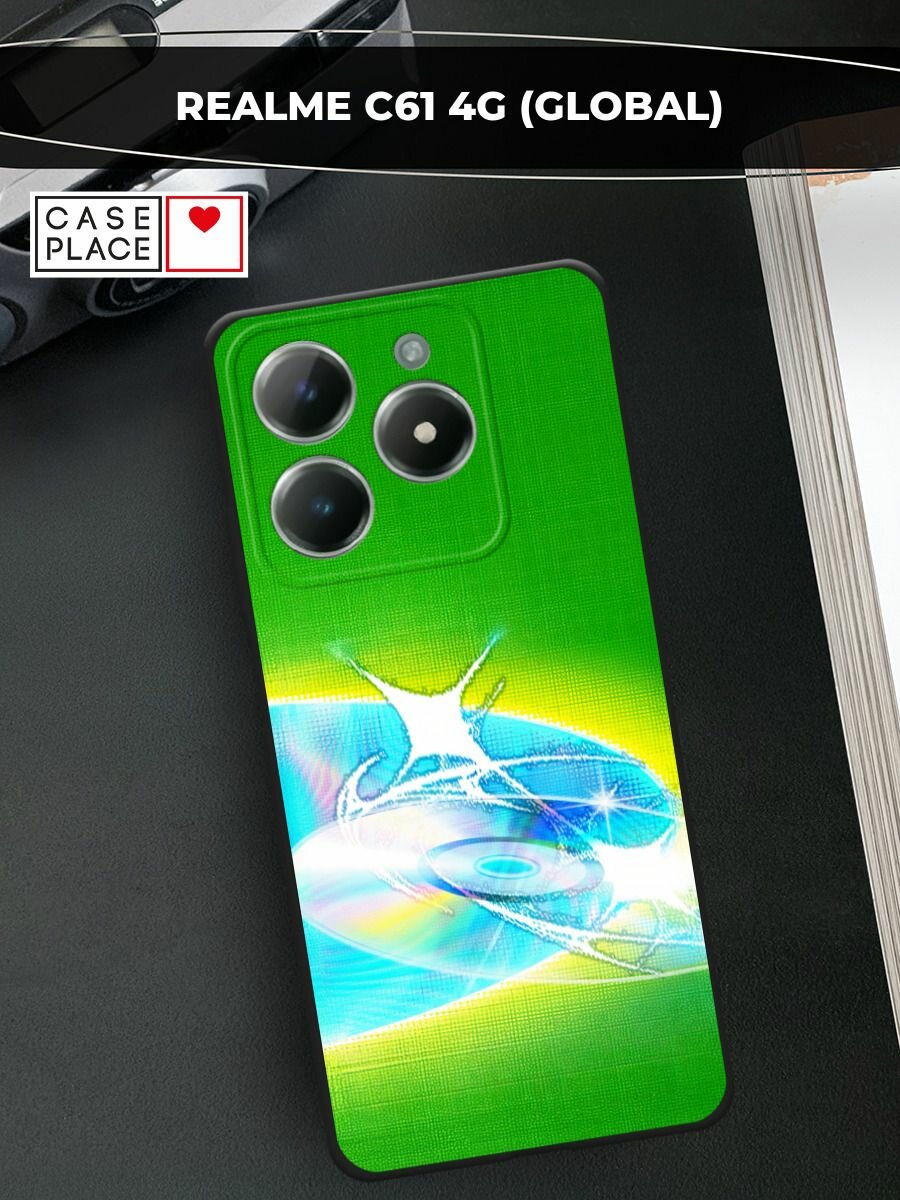 Черный матовый чехол на Realme C61 4G (Global) / Реалми C61 4G с принтом Блестящий диск