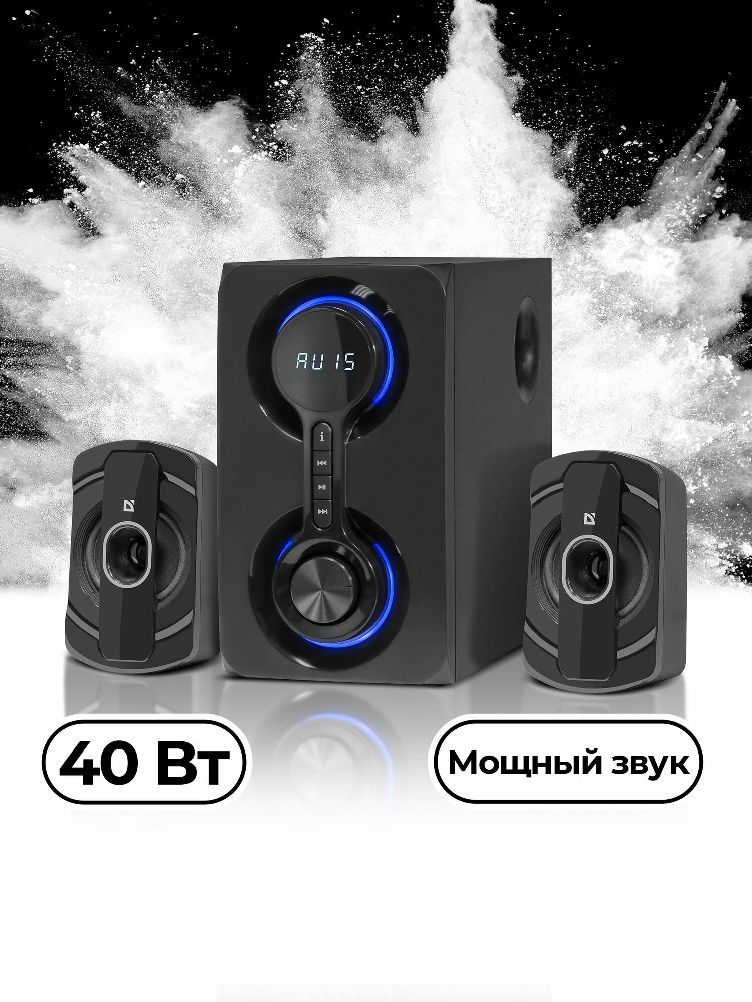 DEFENDER Колонки для компьютера Eclipse 40 Вт, FM акустическая система 2.1