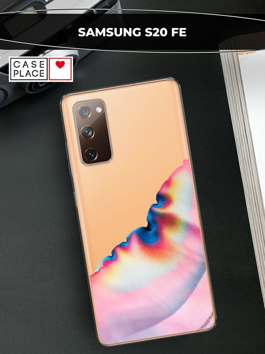 Чехол на Samsung Galaxy S20 FE / Самсунг Галакси S20 FE с принтом Розовая акварель, прозрачный
