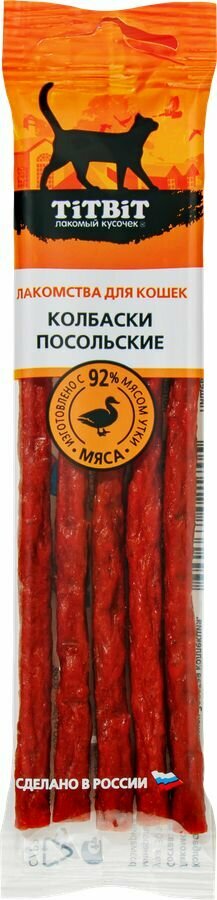 Лакомство для кошек TITBIT Золотая Коллекция колбаски Посольские, 20г x 5 упаковок