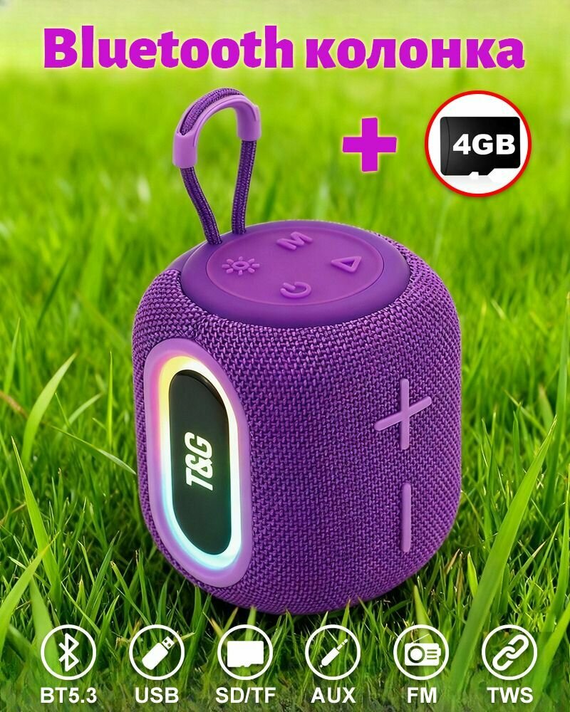 4GB TF Портат ивная колонка с ручкой, RGB-светом и мощным басом. Поддержка Bluetooth/USB/Type-C/TWS. Идеально для улицы и в подарок.